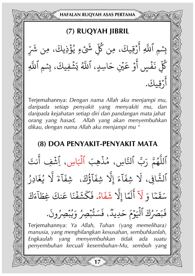 Buku Ruqyah Darul Syifa - Dr Harun Din | PDF
