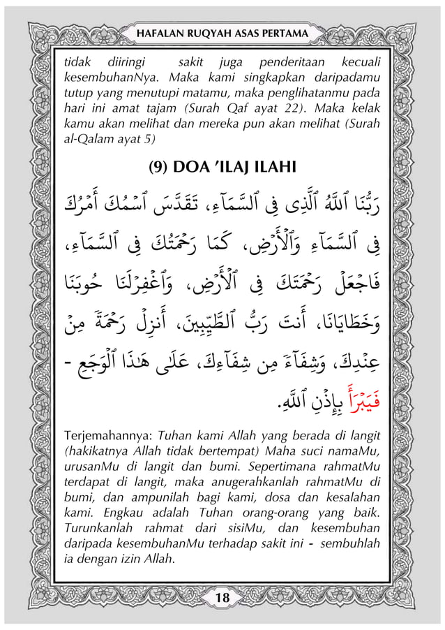 Buku Ruqyah Darul Syifa - Dr Harun Din | PDF