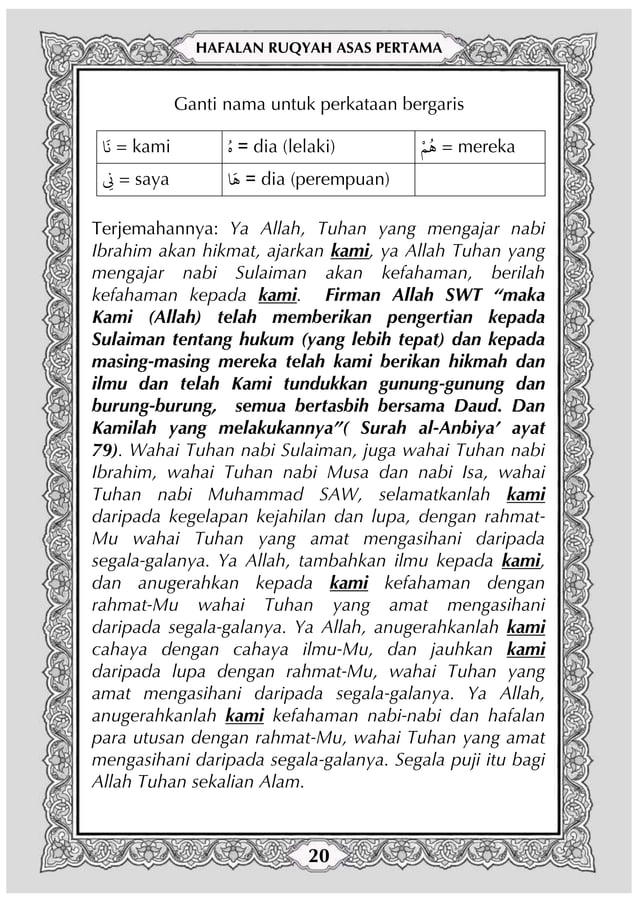 Buku Ruqyah Darul Syifa - Dr Harun Din | PDF