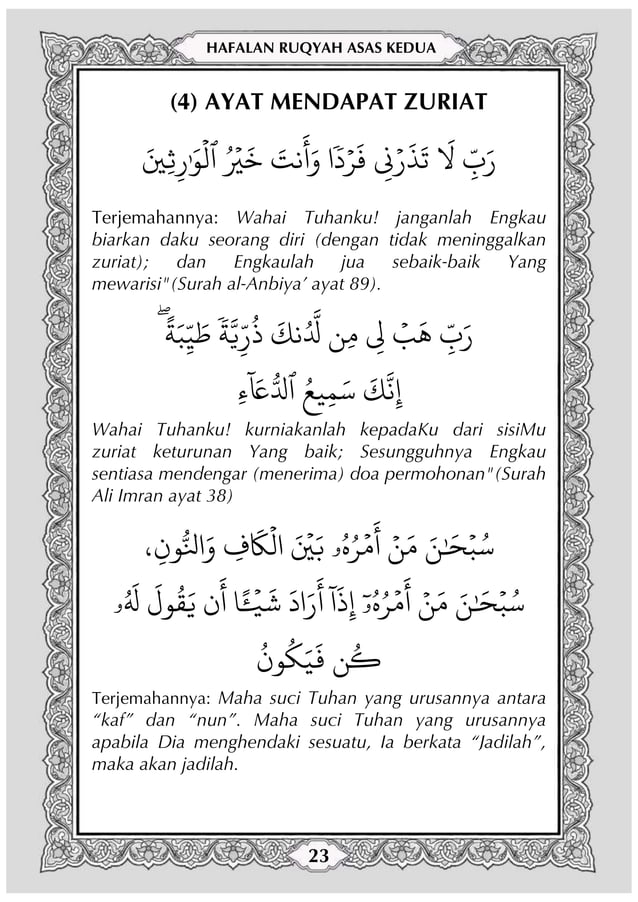 Buku Ruqyah Darul Syifa - Dr Harun Din | PDF