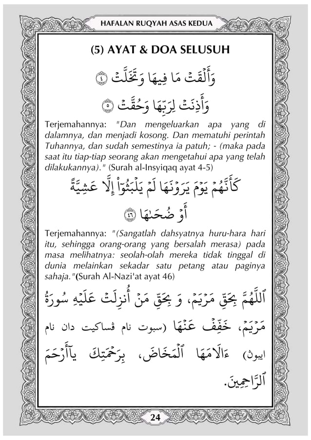 Buku Ruqyah Darul Syifa - Dr Harun Din | PDF