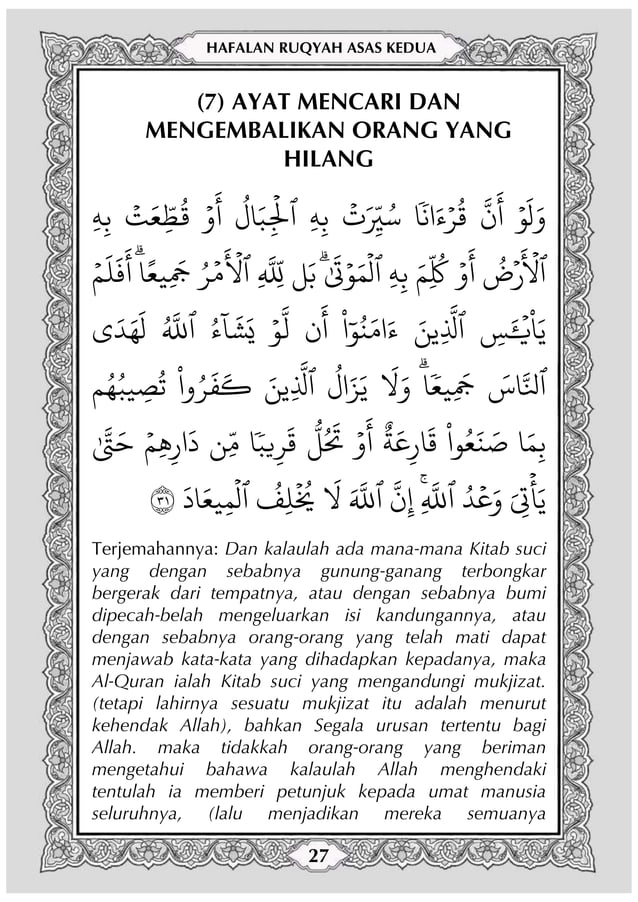 Buku Ruqyah Darul Syifa - Dr Harun Din | PDF