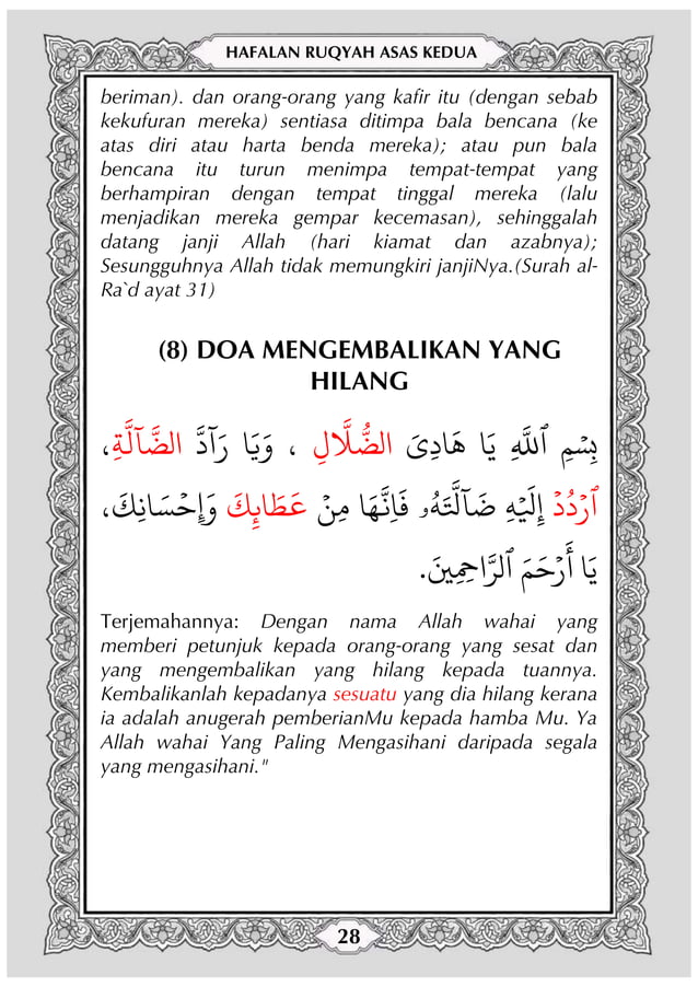 Buku Ruqyah Darul Syifa - Dr Harun Din | PDF