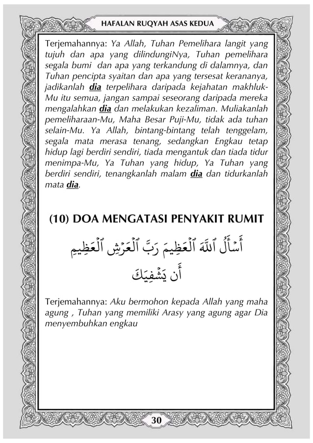 Buku Ruqyah Darul Syifa - Dr Harun Din | PDF