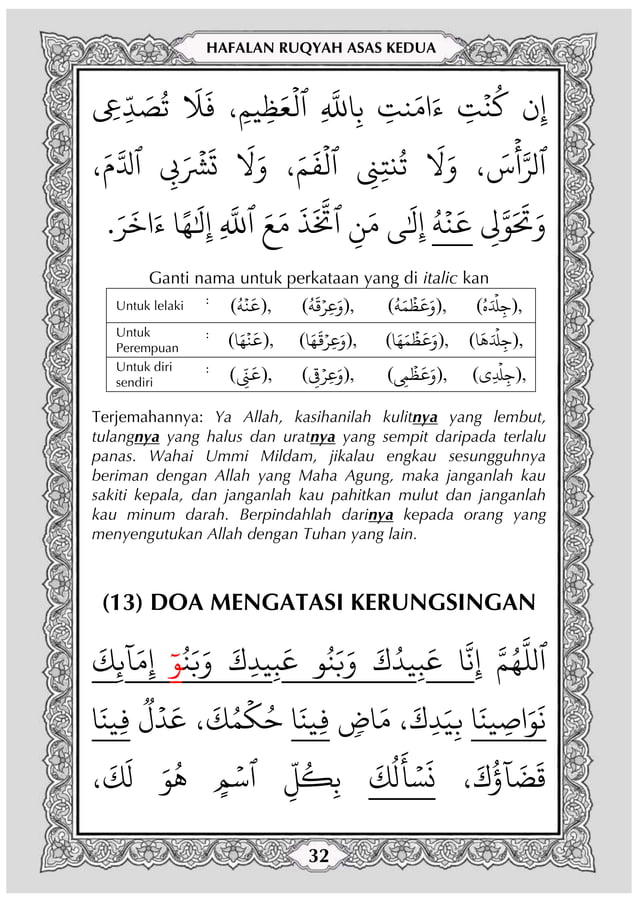 Buku Ruqyah Darul Syifa - Dr Harun Din | PDF