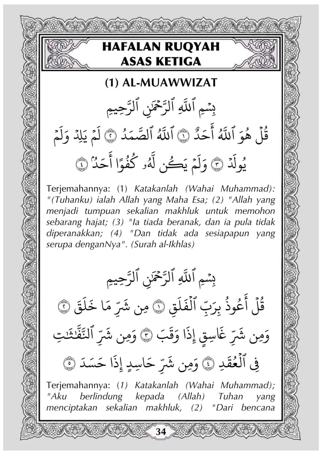 Buku Ruqyah Darul Syifa - Dr Harun Din | PDF