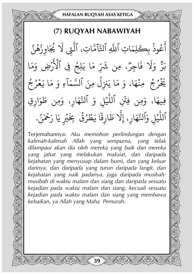 Buku Ruqyah Darul Syifa - Dr Harun Din | PDF