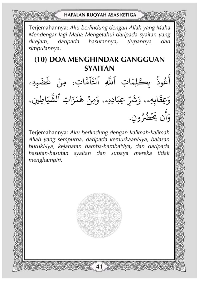 Buku Ruqyah Darul Syifa - Dr Harun Din | PDF