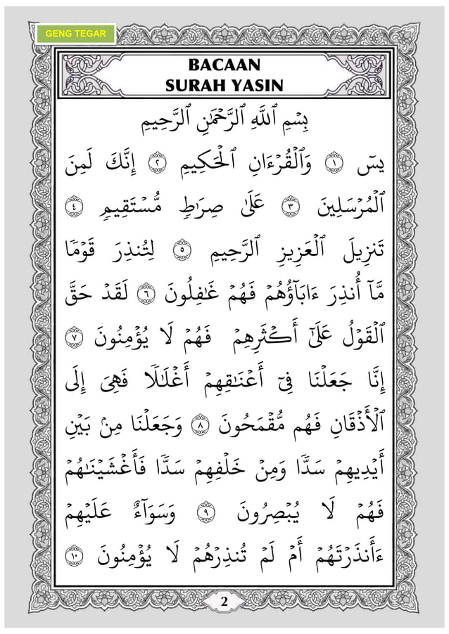 Buku Ruqyah Darul Syifa - Dr Harun Din | PDF