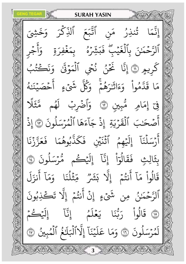 Buku Ruqyah Darul Syifa - Dr Harun Din | PDF