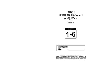 Buku Setoran Hafalan Quran SKA - Full - Booklet.docx
