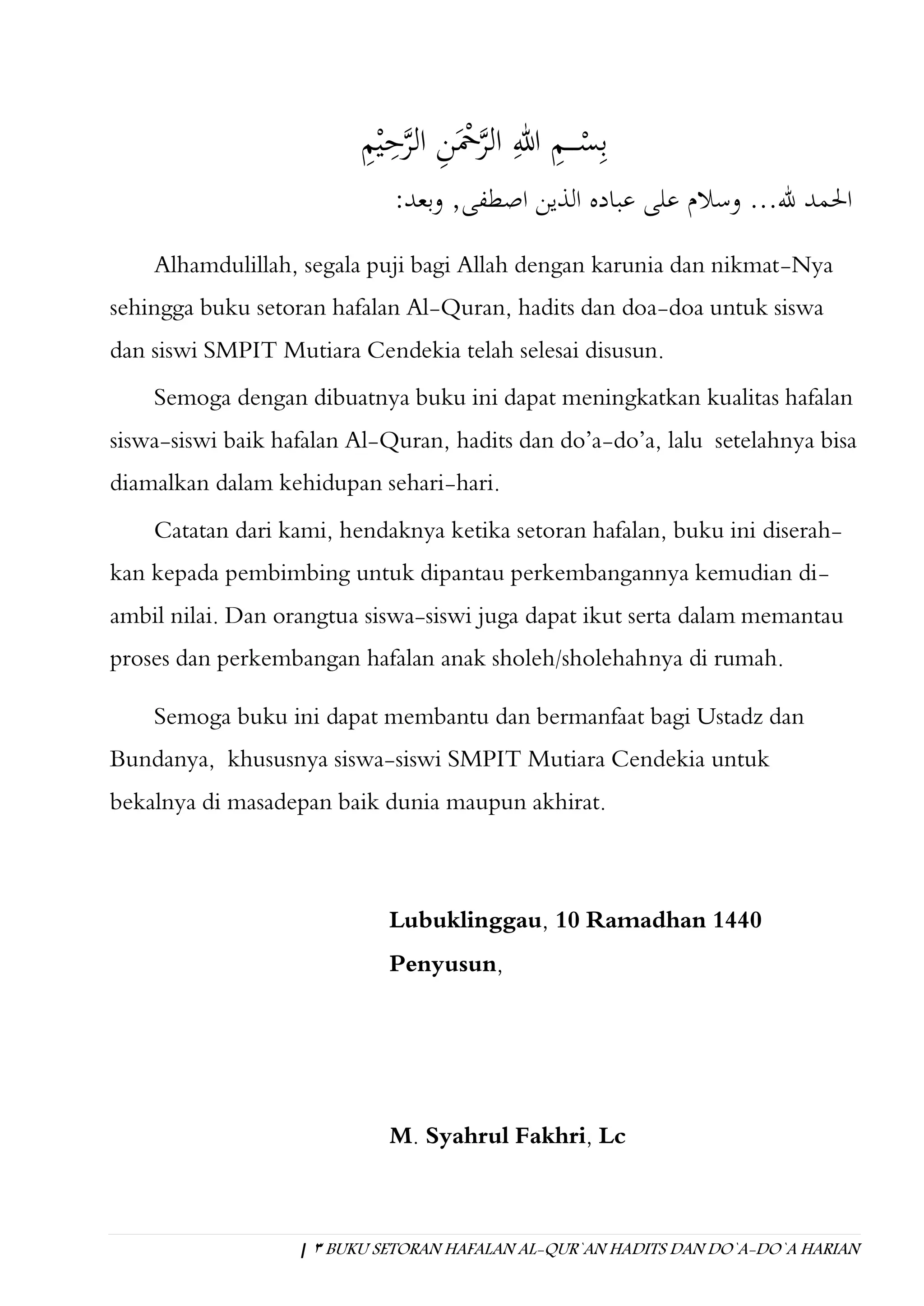 Buku Target Setoran Hafalan SMPIT-MC | PDF