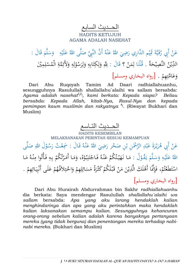 Buku Target Setoran Hafalan SMPIT-MC | PDF