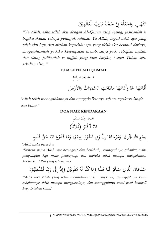 Buku Target Setoran Hafalan SMPIT-MC | PDF