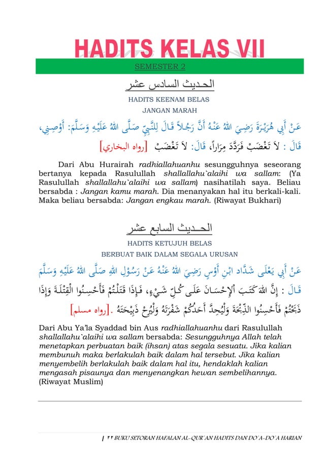 Buku Target Setoran Hafalan SMPIT-MC | PDF