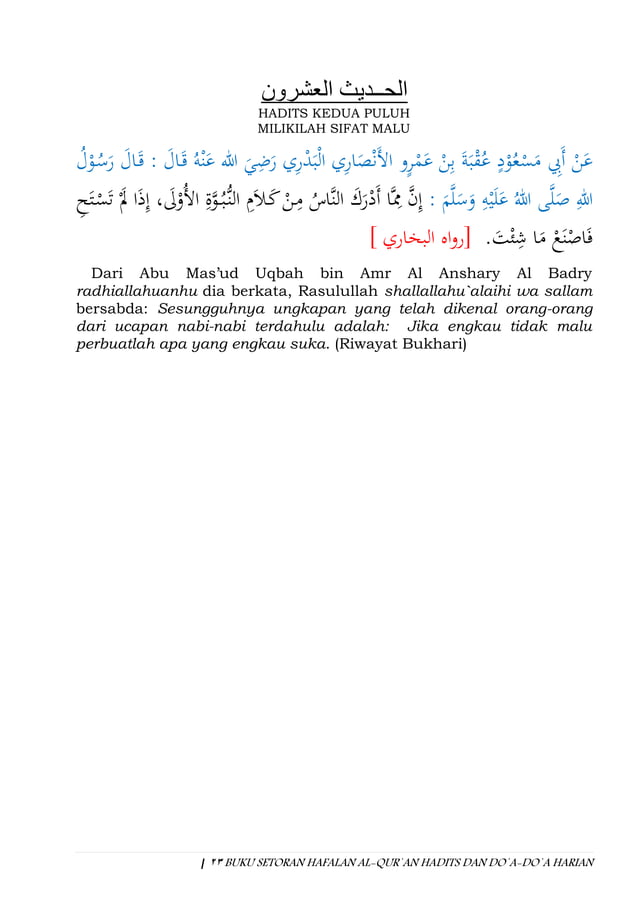 Buku Target Setoran Hafalan SMPIT-MC | PDF