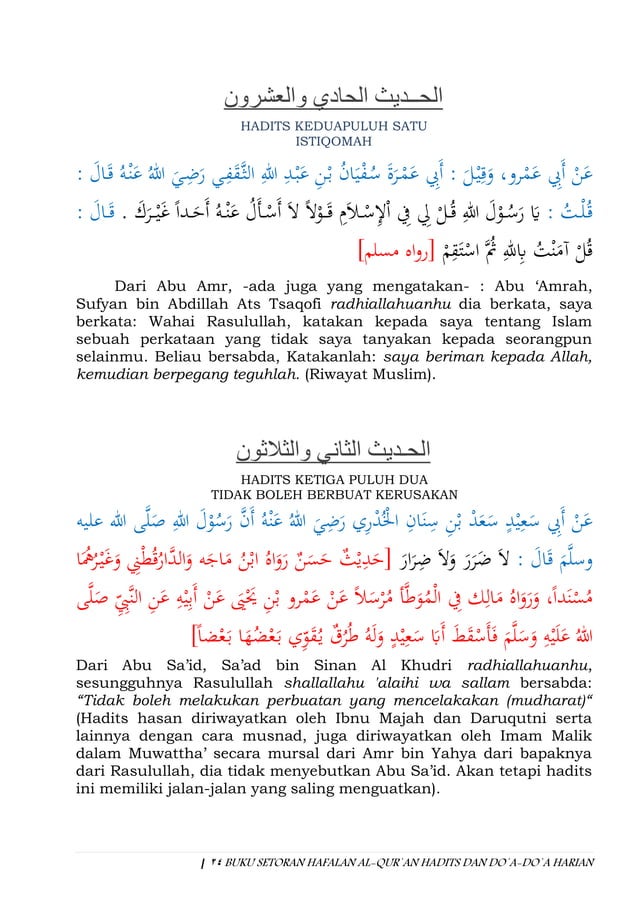 Buku Target Setoran Hafalan SMPIT-MC | PDF