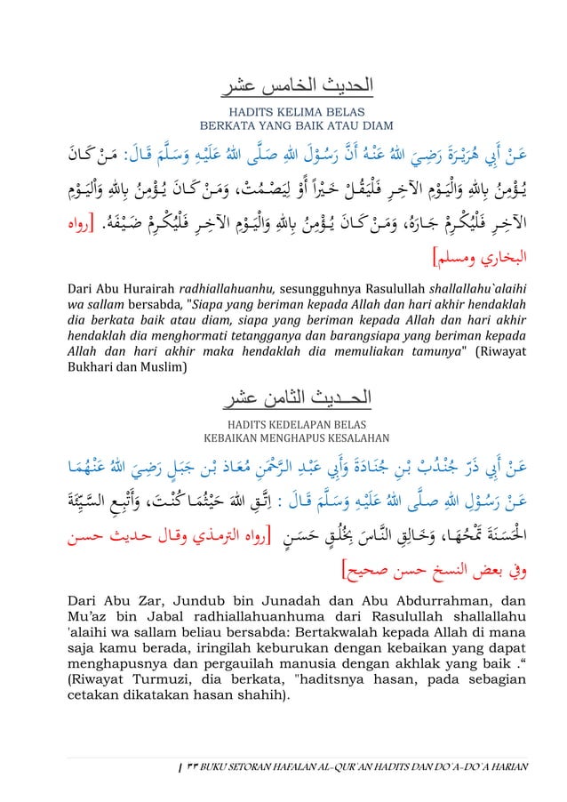 Buku Target Setoran Hafalan SMPIT-MC | PDF