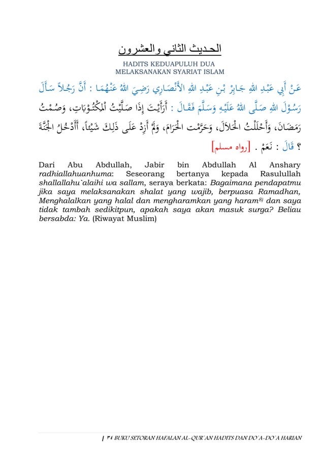 Buku Target Setoran Hafalan SMPIT-MC | PDF