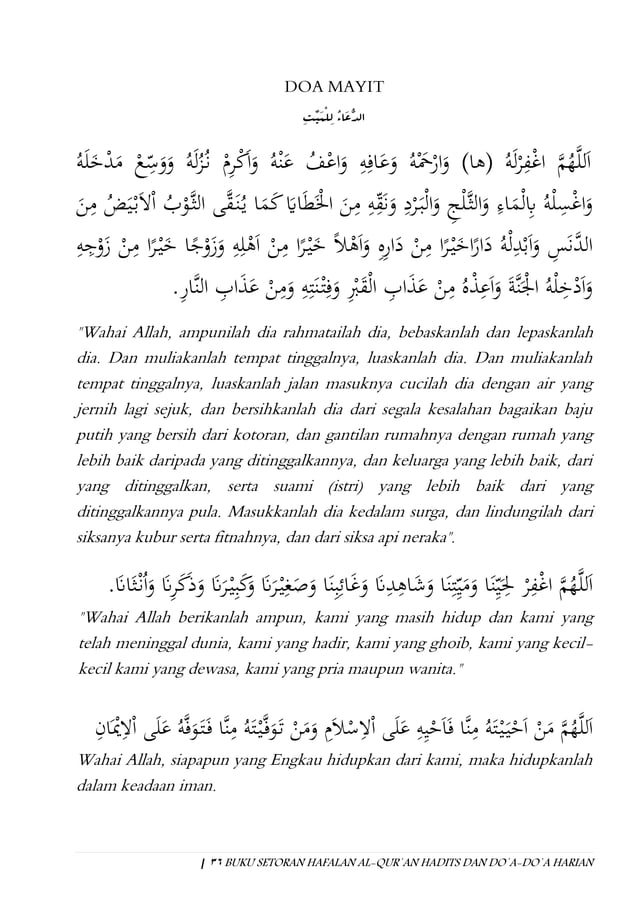 Buku Target Setoran Hafalan SMPIT-MC | PDF