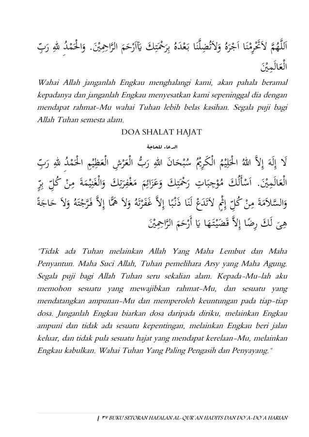 Buku Target Setoran Hafalan SMPIT-MC | PDF