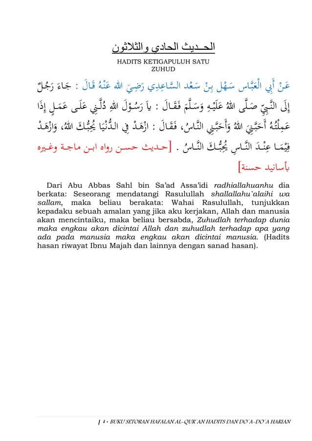 Buku Target Setoran Hafalan SMPIT-MC | PDF