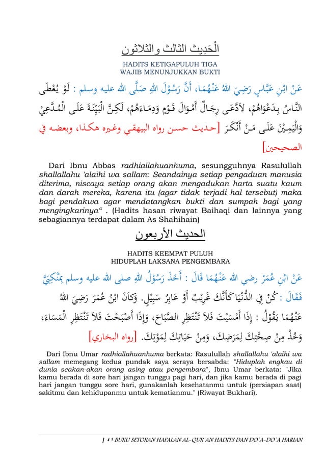 Buku Target Setoran Hafalan SMPIT-MC | PDF