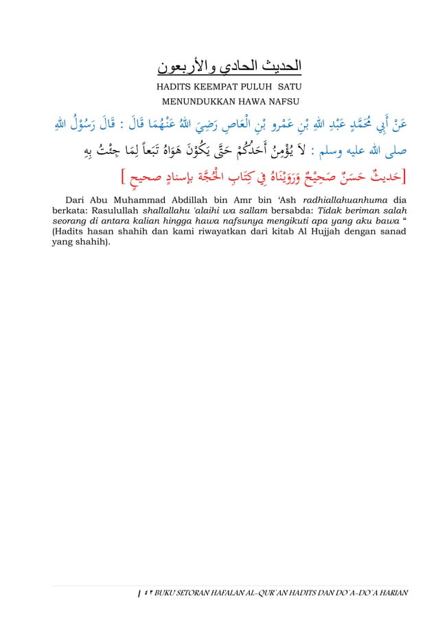 Buku Target Setoran Hafalan SMPIT-MC | PDF