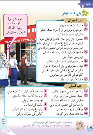 Buku teks adab jual beli | PDF