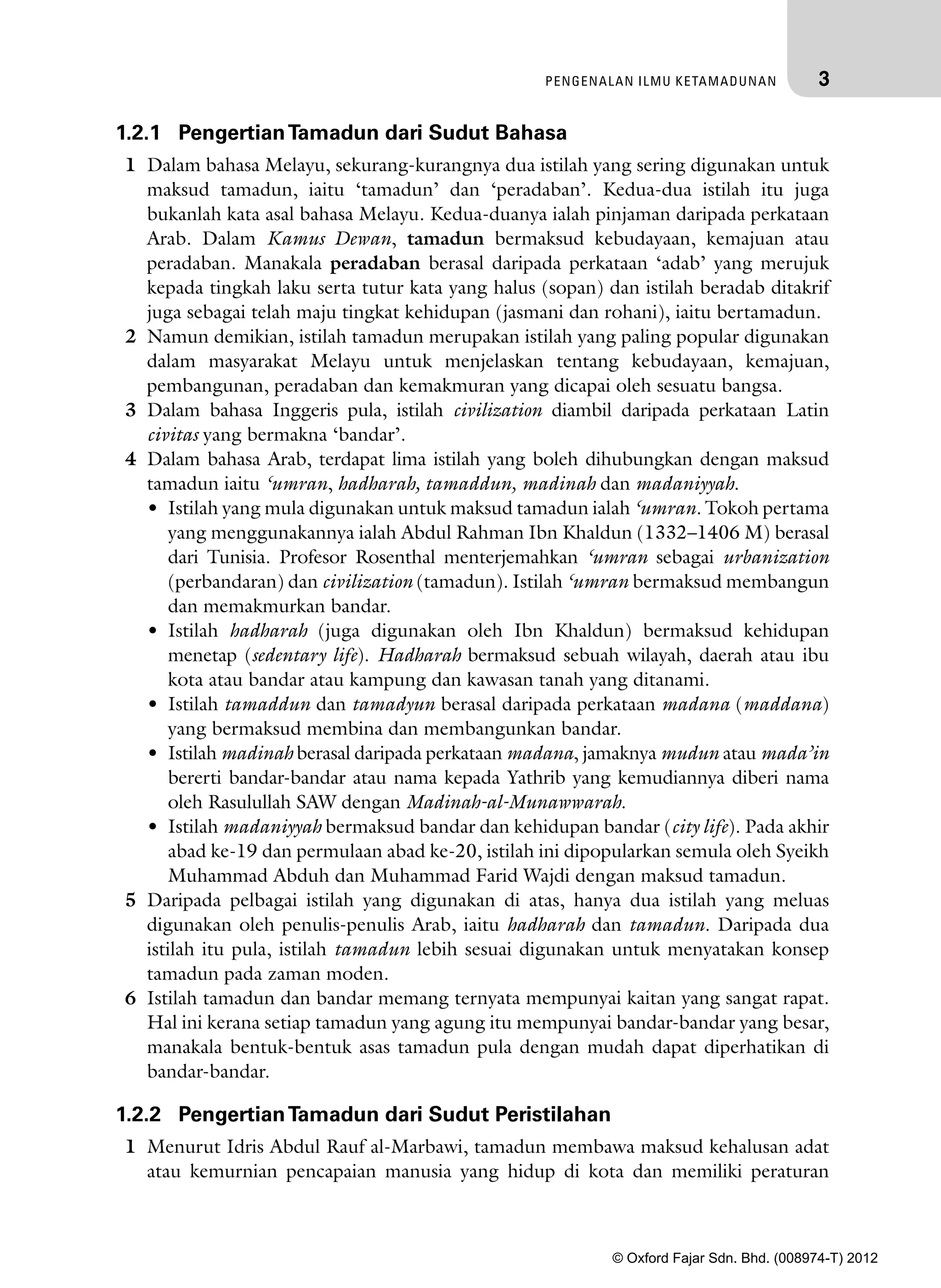 Tamanadun islam dan Asia Tenggara | PDF