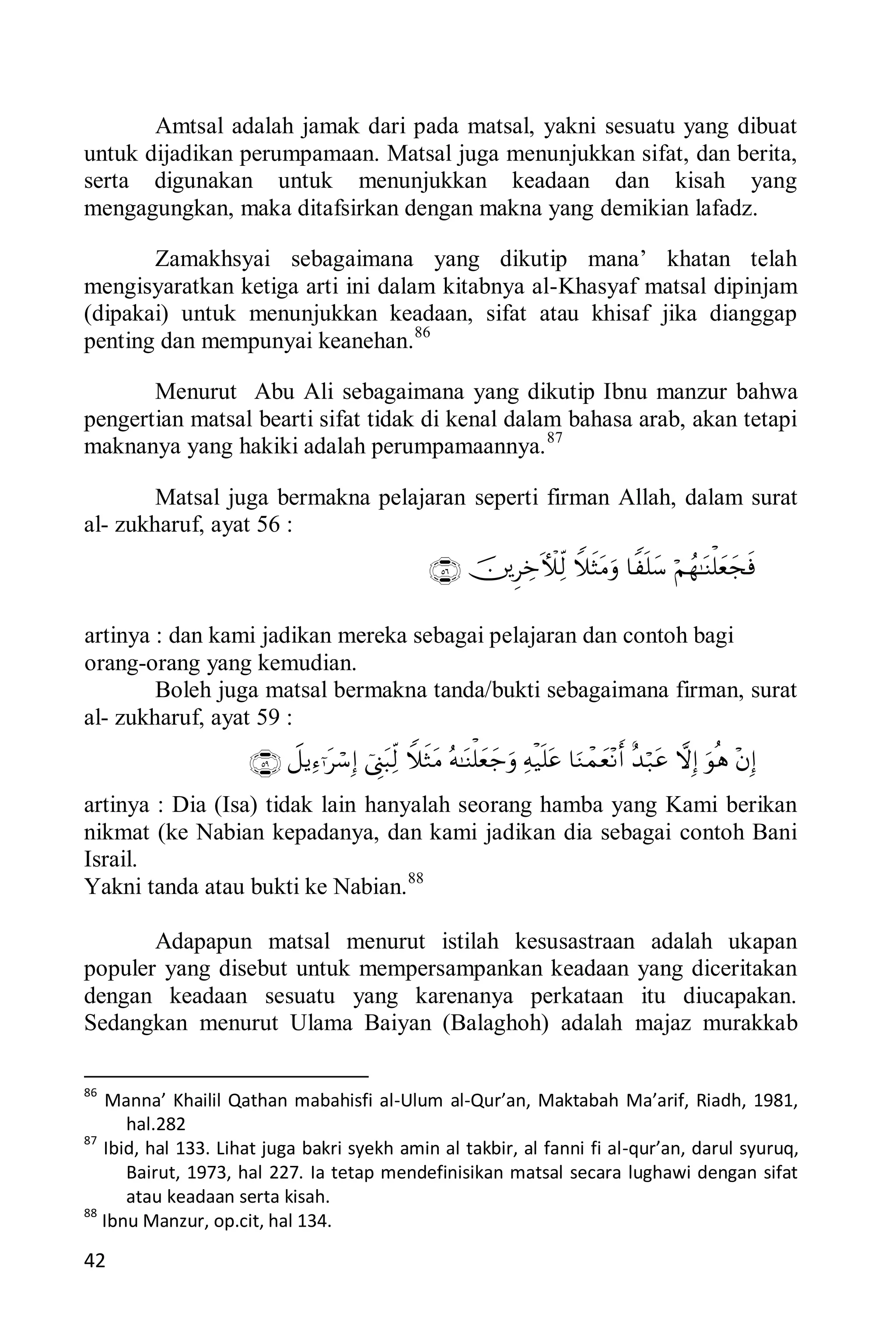 Buku Ulumul Qur'an.pdf