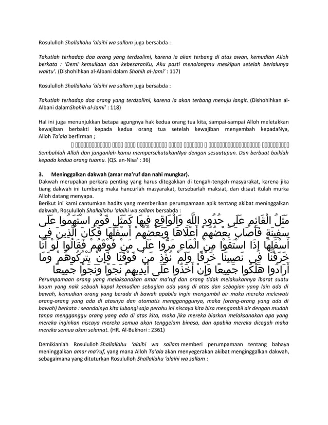 Dosa dosa yang disegerakan azabnya | DOC