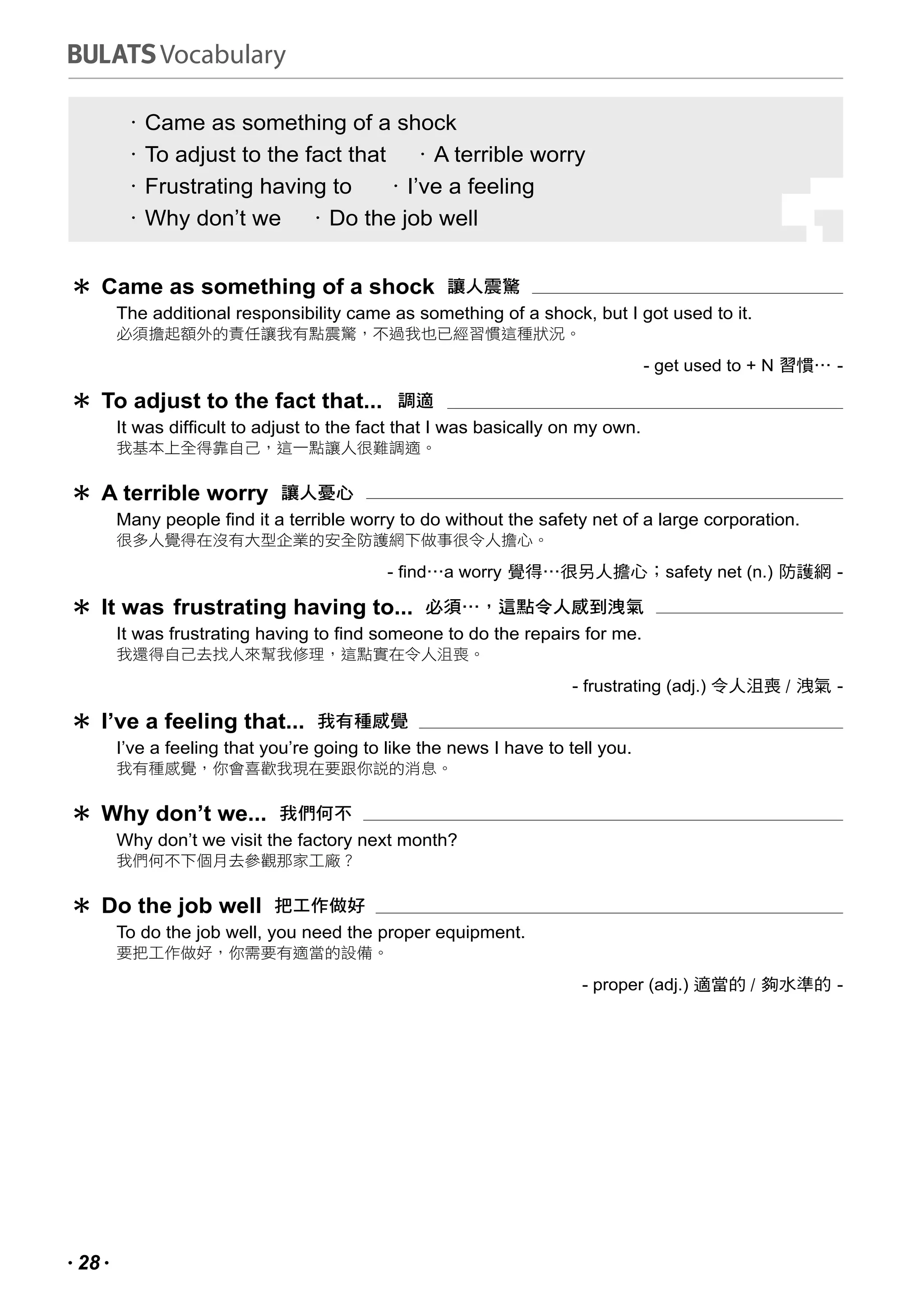 Bulats vocabulary list | PDF | Business Administration | Business