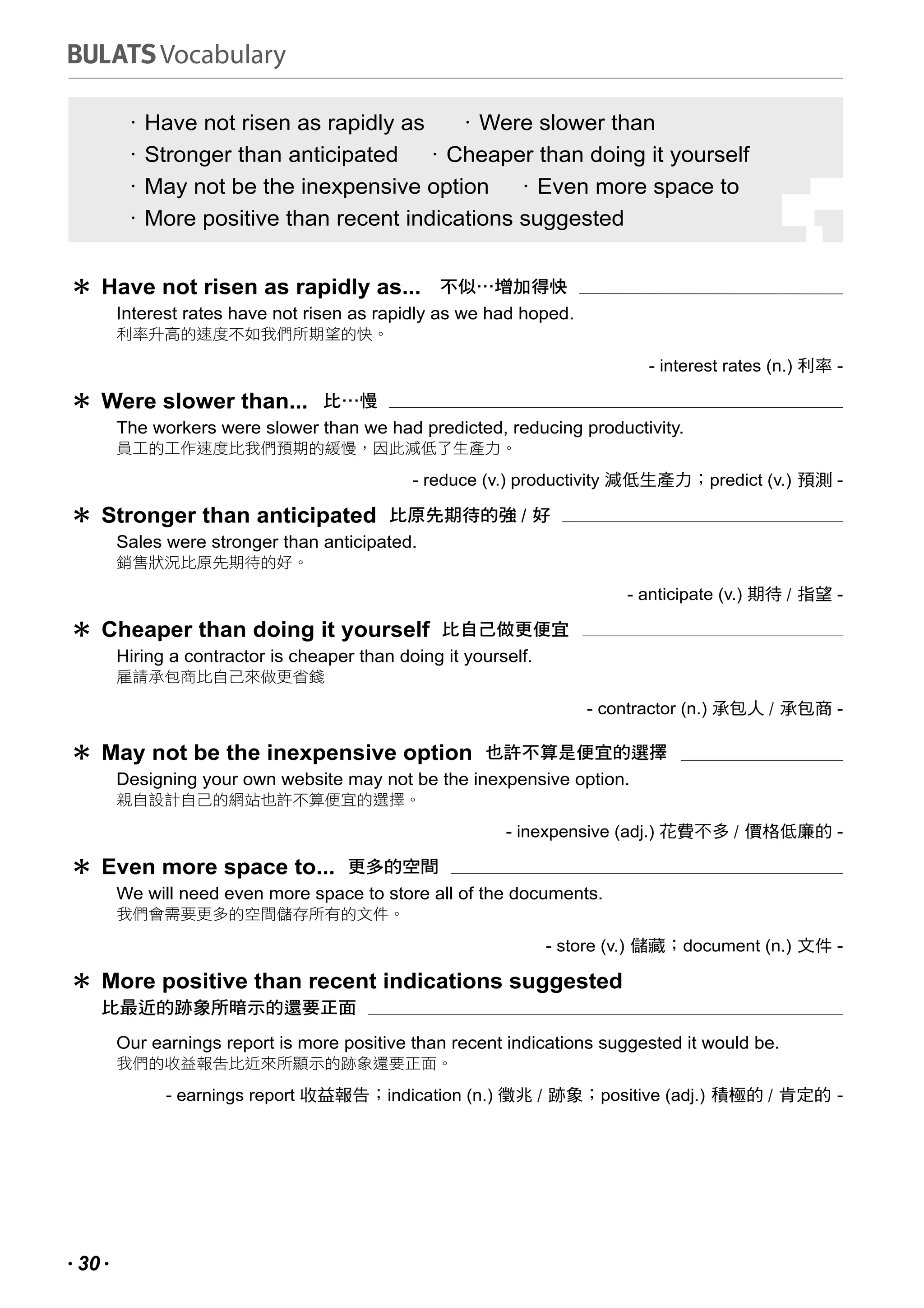 Bulats vocabulary list | PDF | Business Administration | Business