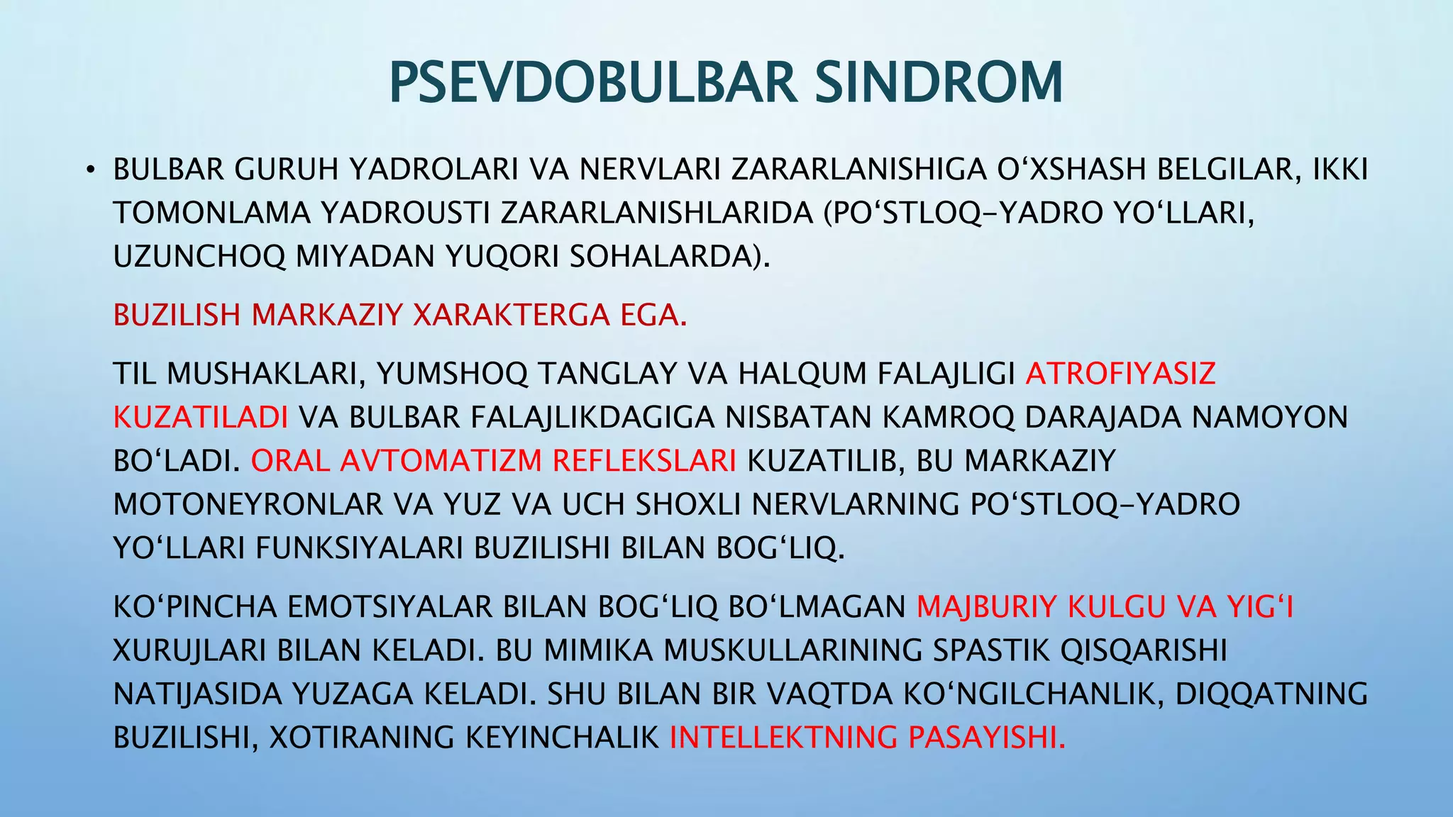 Bulbar sindromlar | PPTX