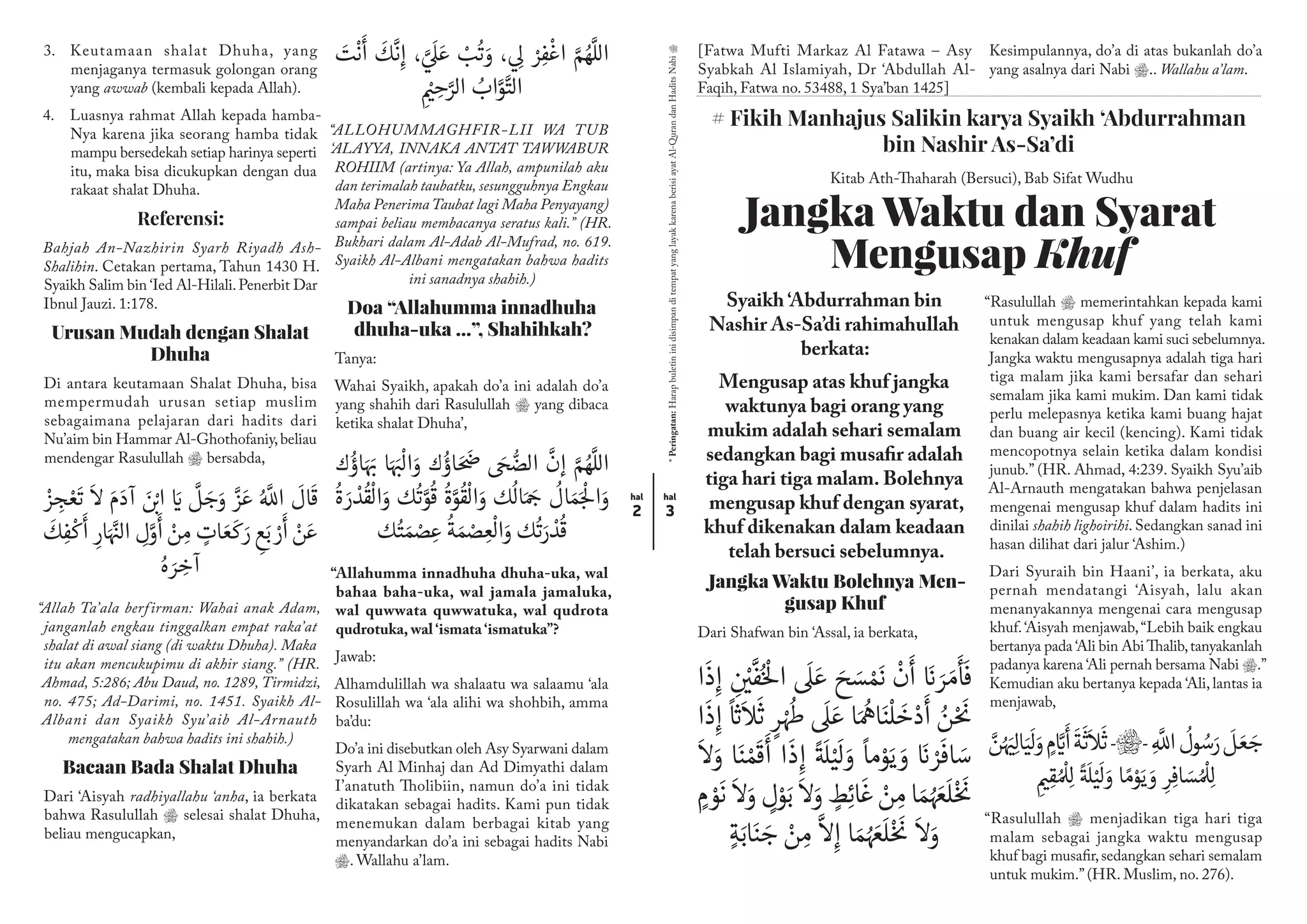 Buletin-Rumaysho-MPD-Edisi-21-revisi.pdf