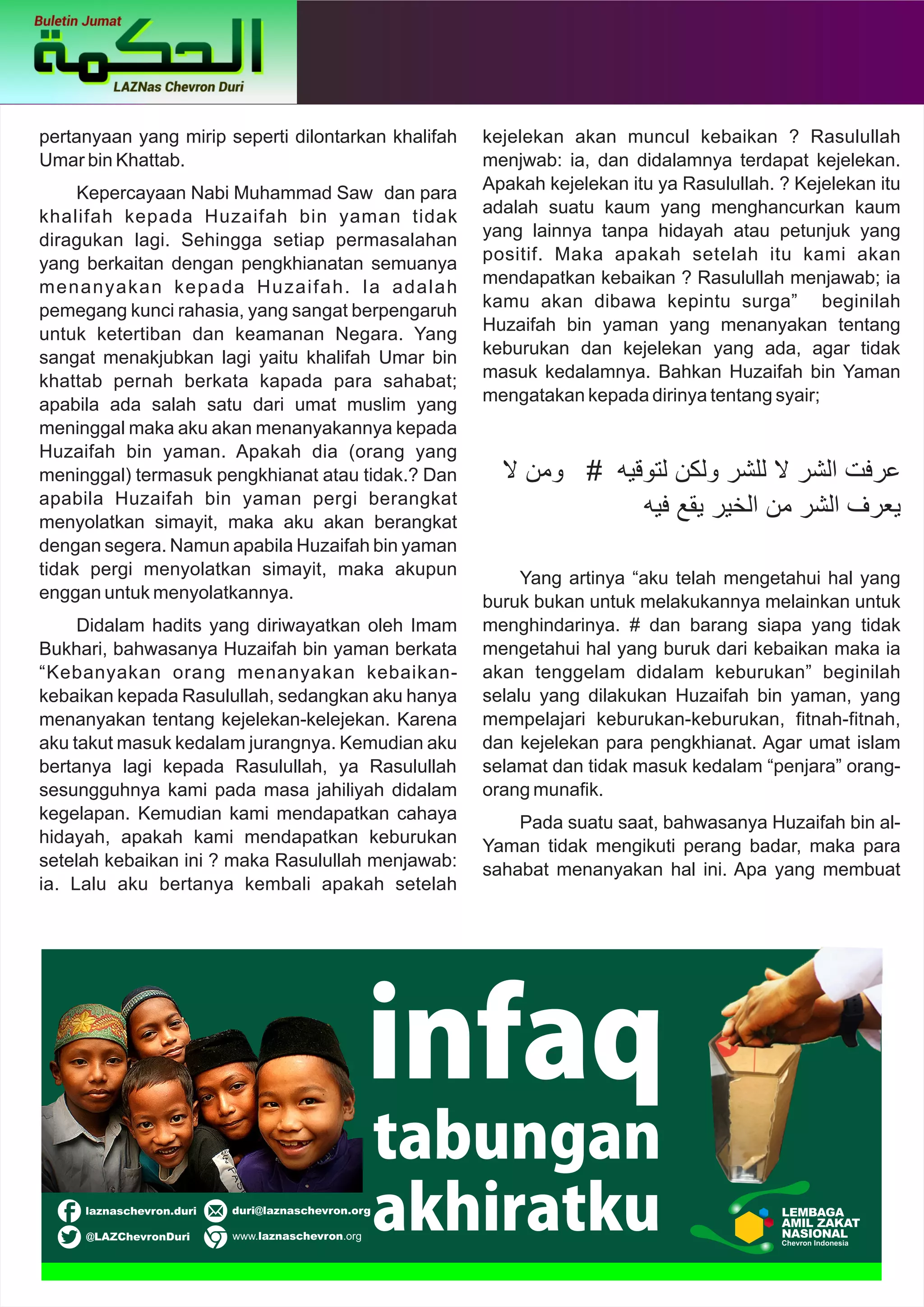 Buletin Hikmah Jumat LAZNas Chevron Duri Edisi 32 | PDF