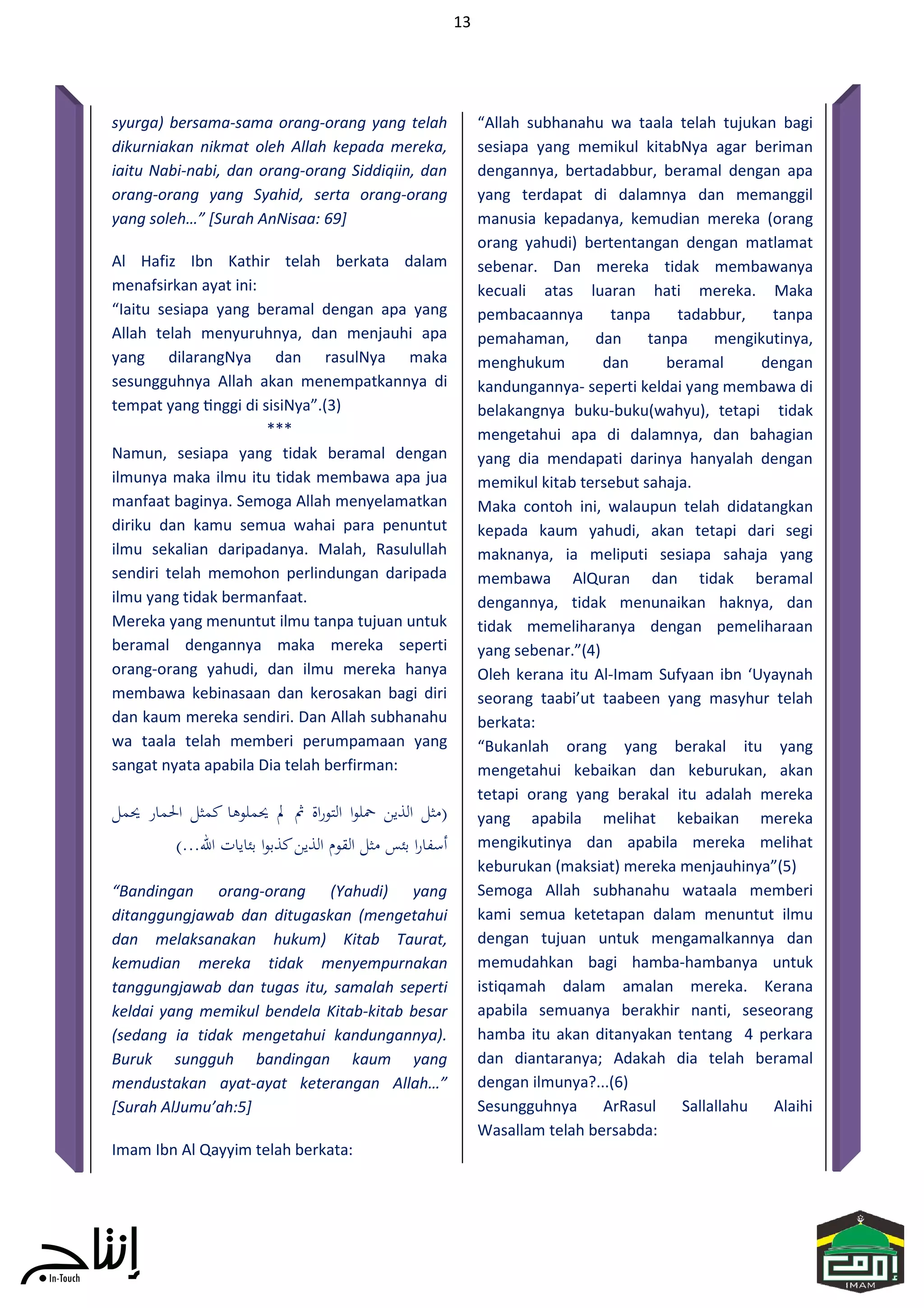 Buletin In-Touch Edisi 1 20/9/13 | PDF