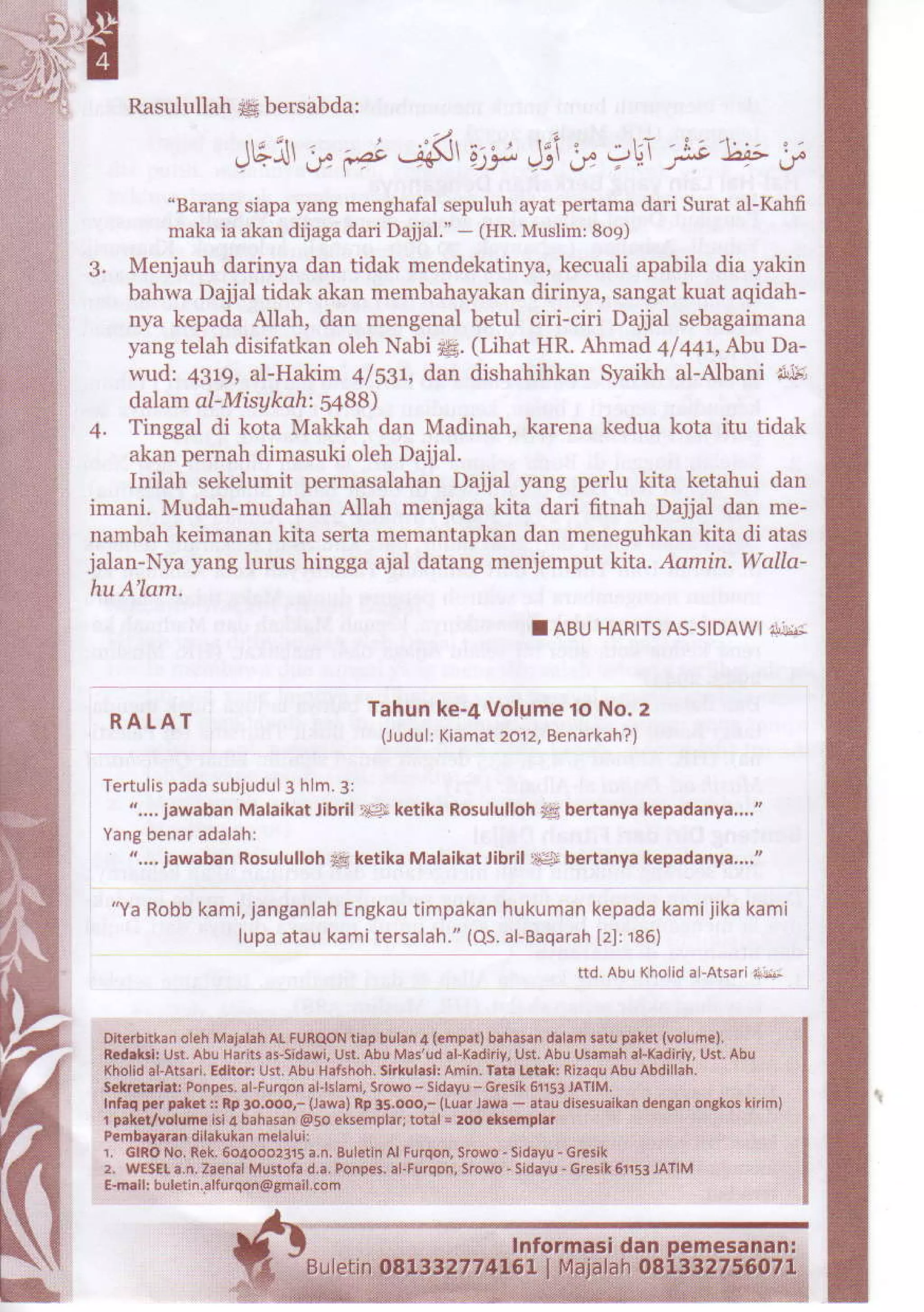 Buletin jumat al furqon tahun 04 volume 11 nomor 01 mengenal al masih ad dajjal | PDF