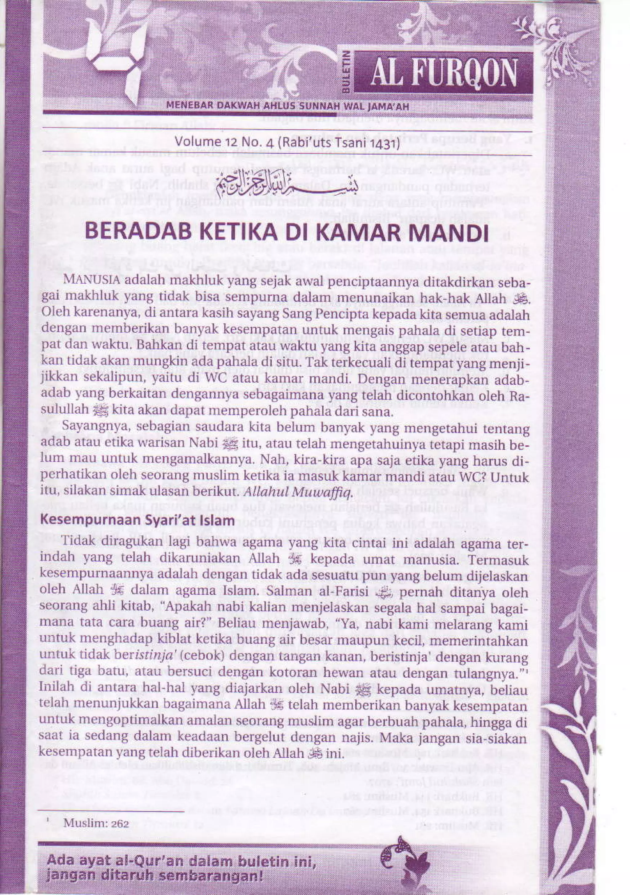 Buletin jumat al furqon tahun 04 volume 12 nomor 04 beradab ketika di kamar mandi | PDF