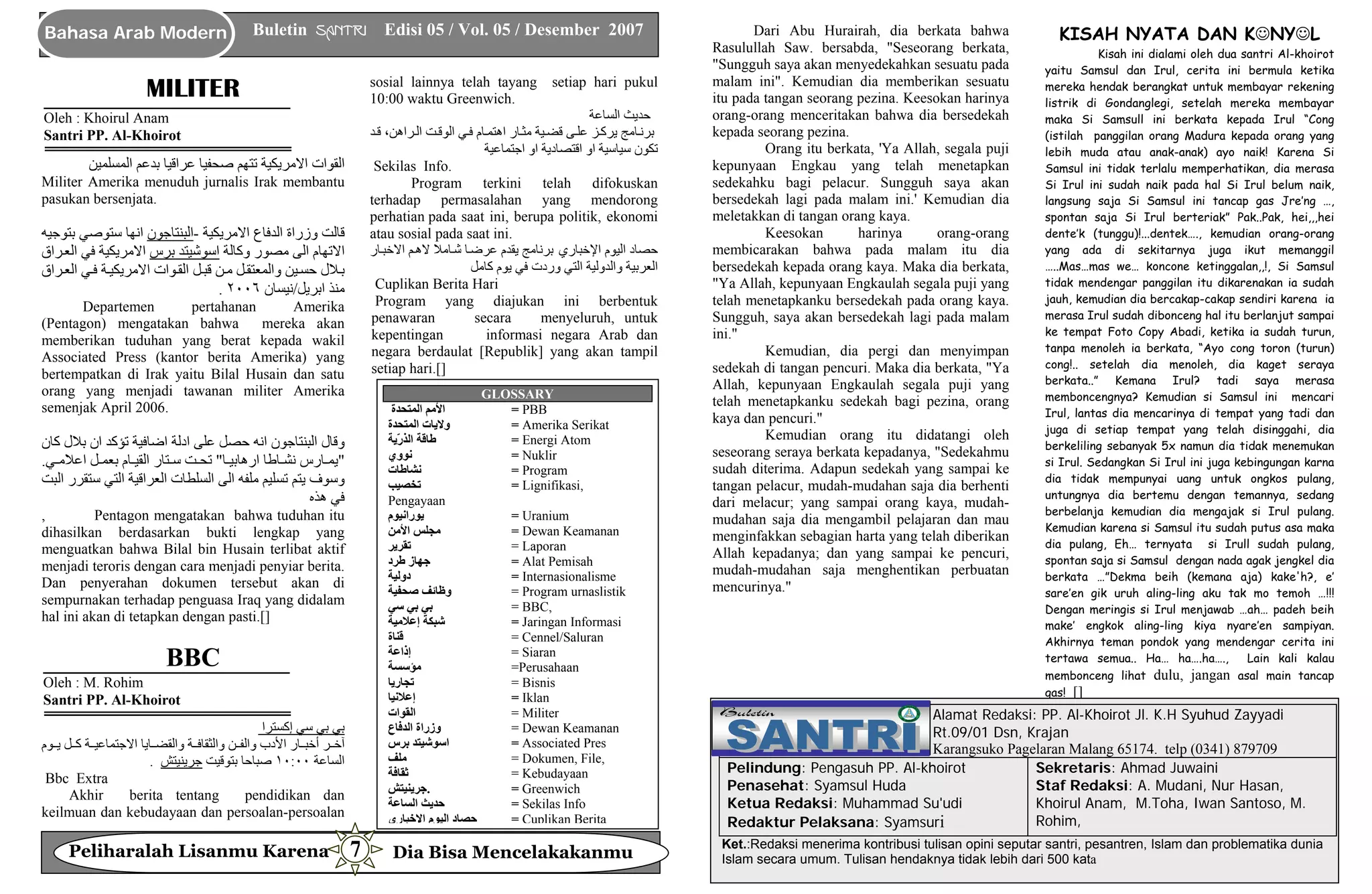 Buletin Santri Desember 2007 Edisi 5 | PDF