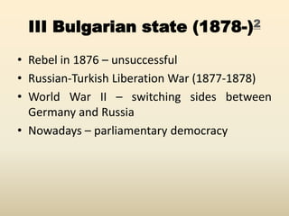 Bulgaria | PPTX