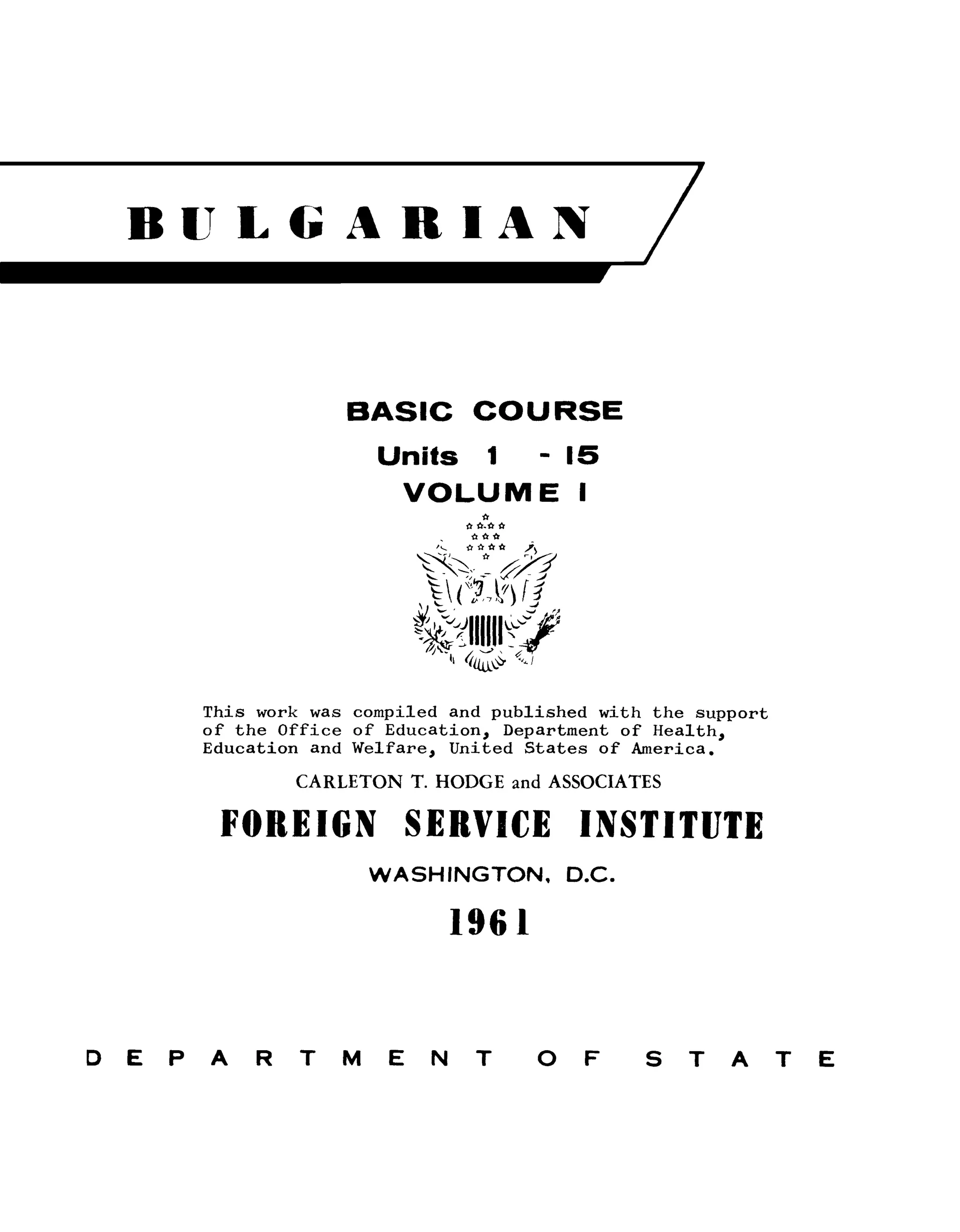 FSI Bulgarian Basic Text (Part 1) | PDF