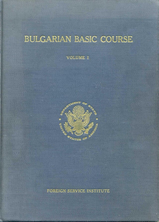 FSI Bulgarian Basic Text (Part 1) | PDF