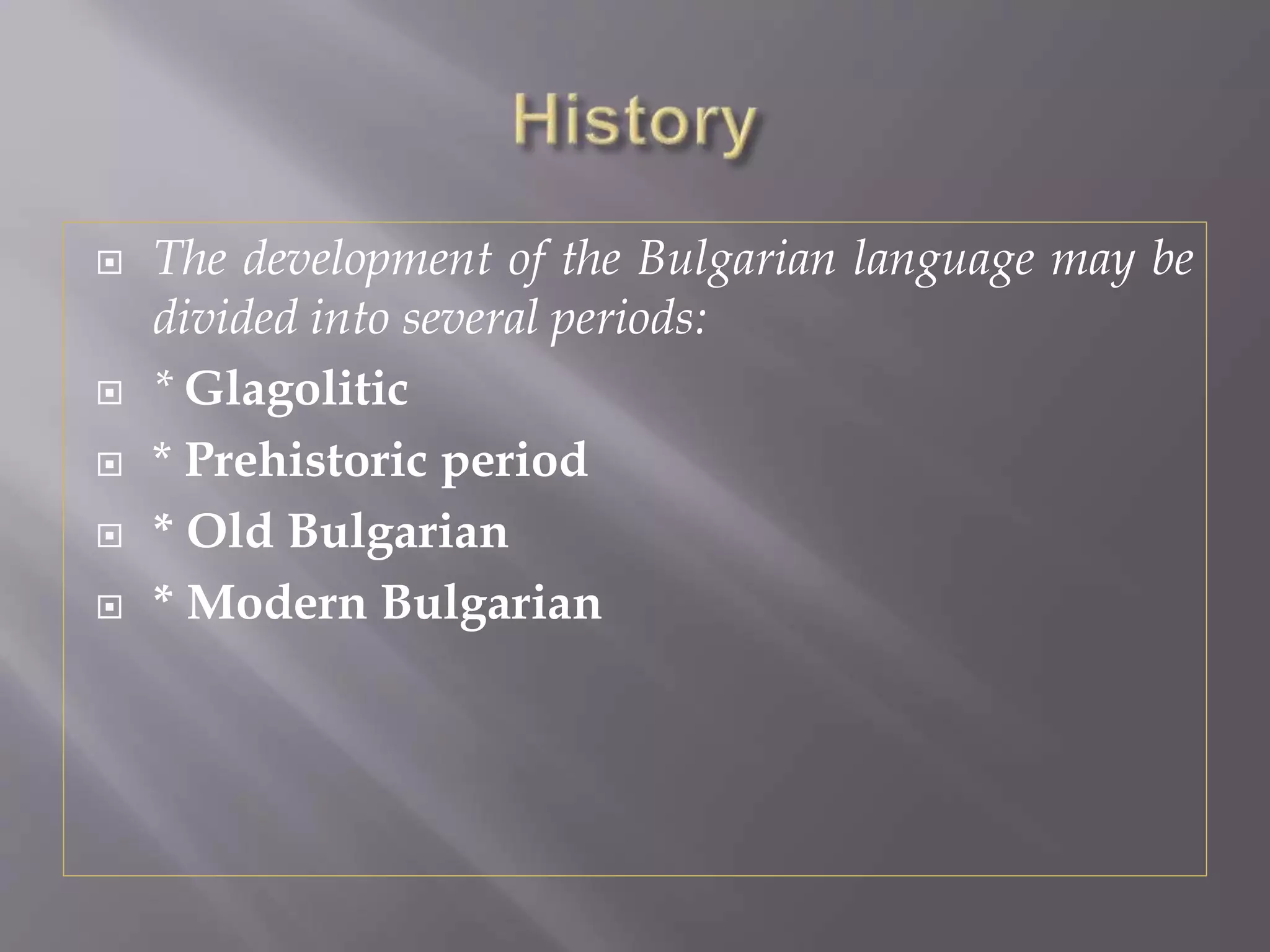 Bulgarian alphabet | PPTX