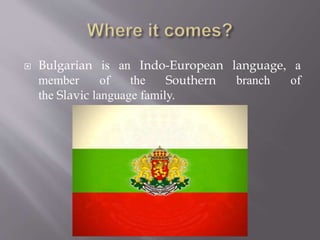 Bulgarian alphabet | PPTX