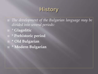 Bulgarian alphabet | PPTX