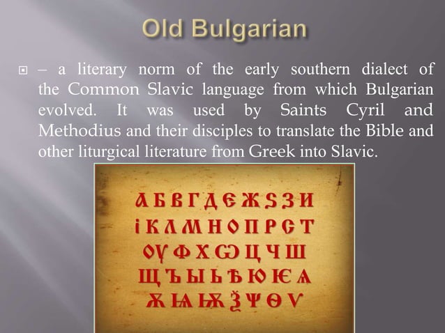 Bulgarian alphabet | PPTX