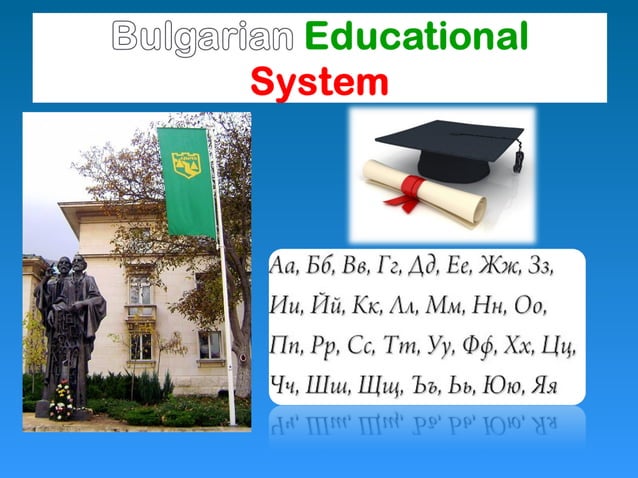 Bulgarian educational system | PPT