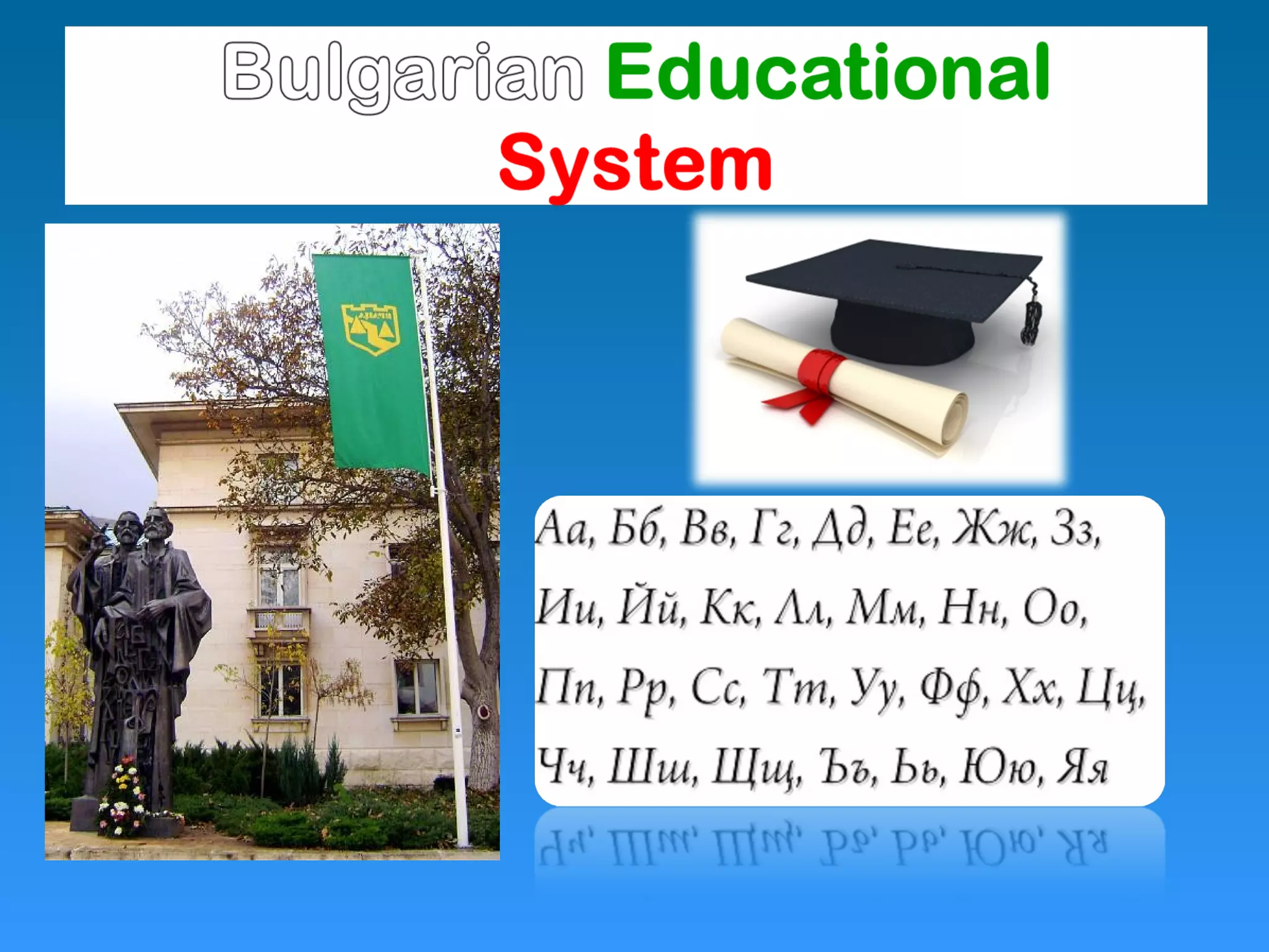 Bulgarian educational system[1] | PPT